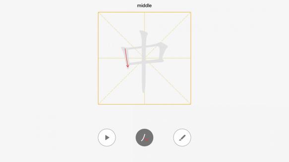 LingoDeer - Learn Languages App Review | Common Sense Media