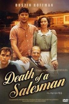 Death of a Salesman Movie Review | Common Sense Media