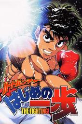 Hajime no Ippo TV Review | Common Sense Media