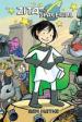 Books with Strong Female Characters | Common Sense Media
