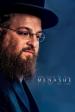 Movies That Illustrate and Celebrate the Jewish Experience | Common ...