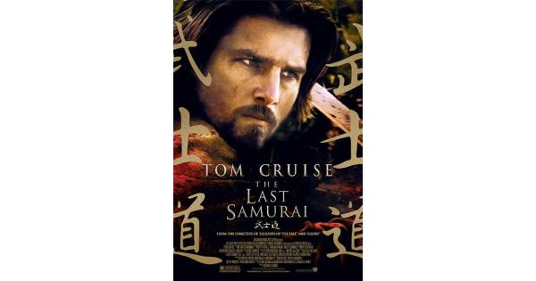 The Last Samurai Movie Review | Common Sense Media